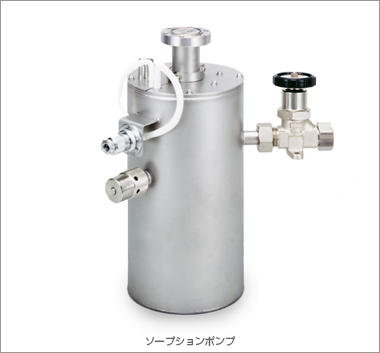 Sorption Pump｜Fundamentals of Vacuum Pumps (High Vacuum)｜How to｜ULVAC ...